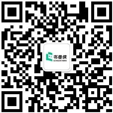 书卷侠 (Scholar Hero)